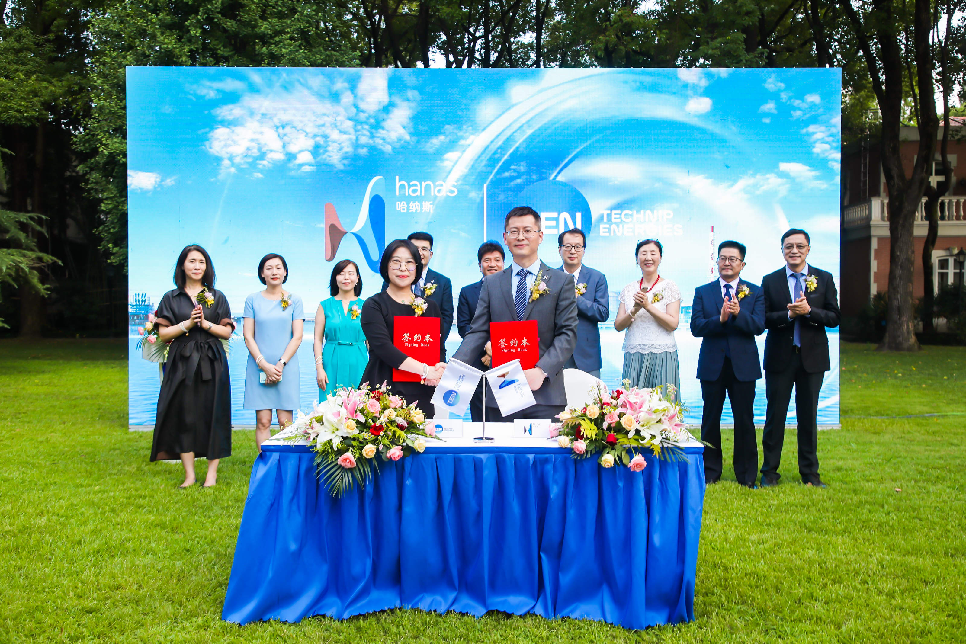 The signing ceremony for the preliminary design of Putian LNG terminal ...